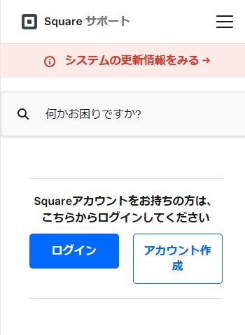 【Square決済のトラブル・デメリット】導入前に確認すべき注意点まとめ